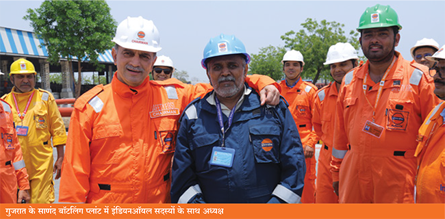 Indian Oil Corporation Limited | Integrated Annual Report 2022-23